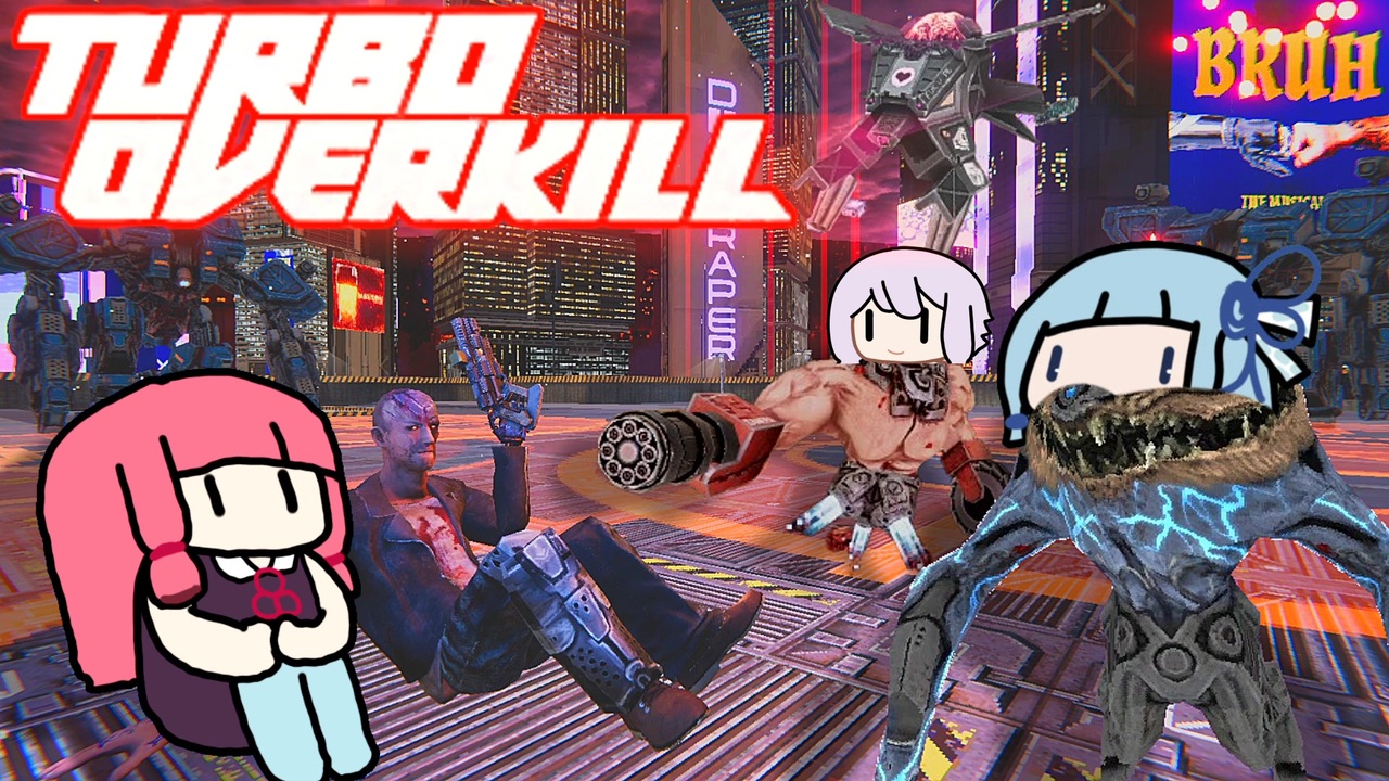 サイバーパンクでチェーンソーPart4【Turbo Overkill】 - ニコニコ動画