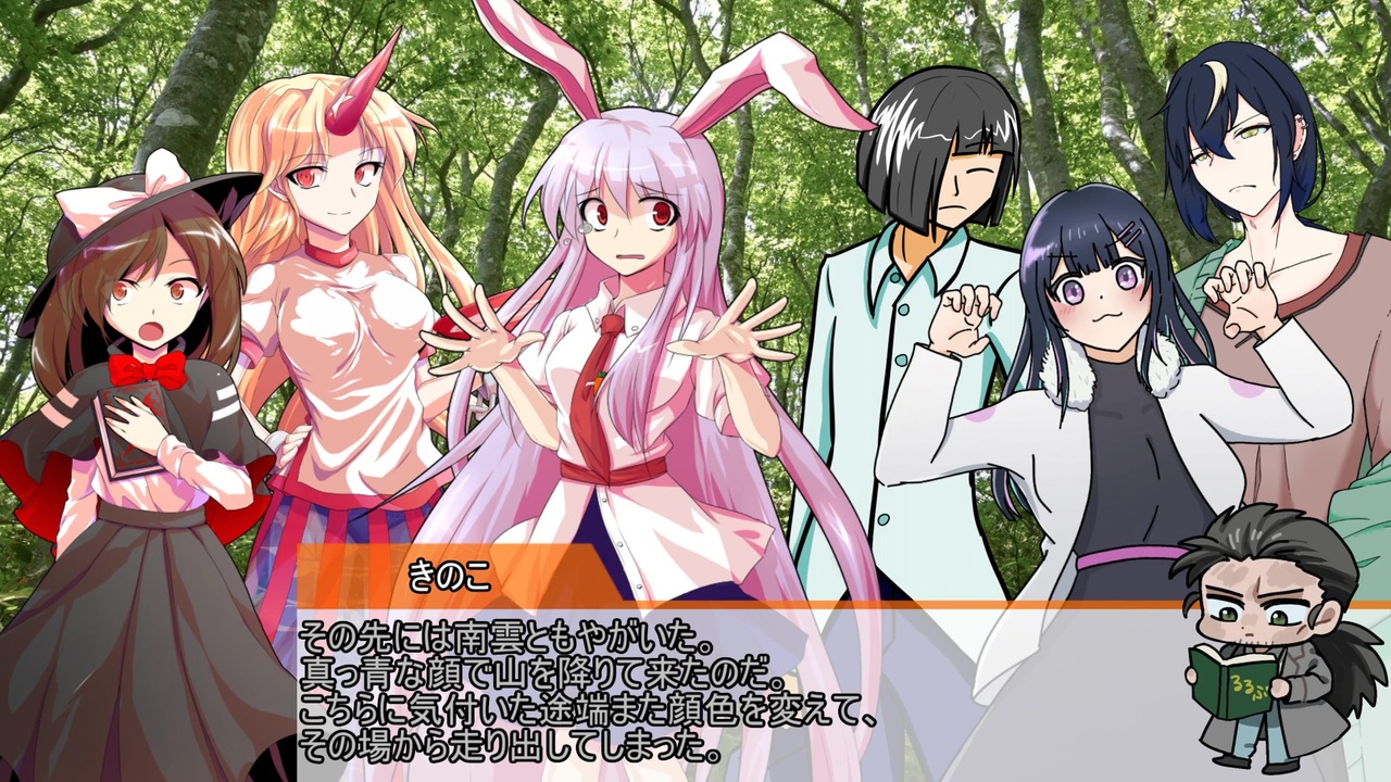 【クトゥルフ神話TRPG】蛾と踊る Part4【実卓リプレイ】 - ニコニコ動画