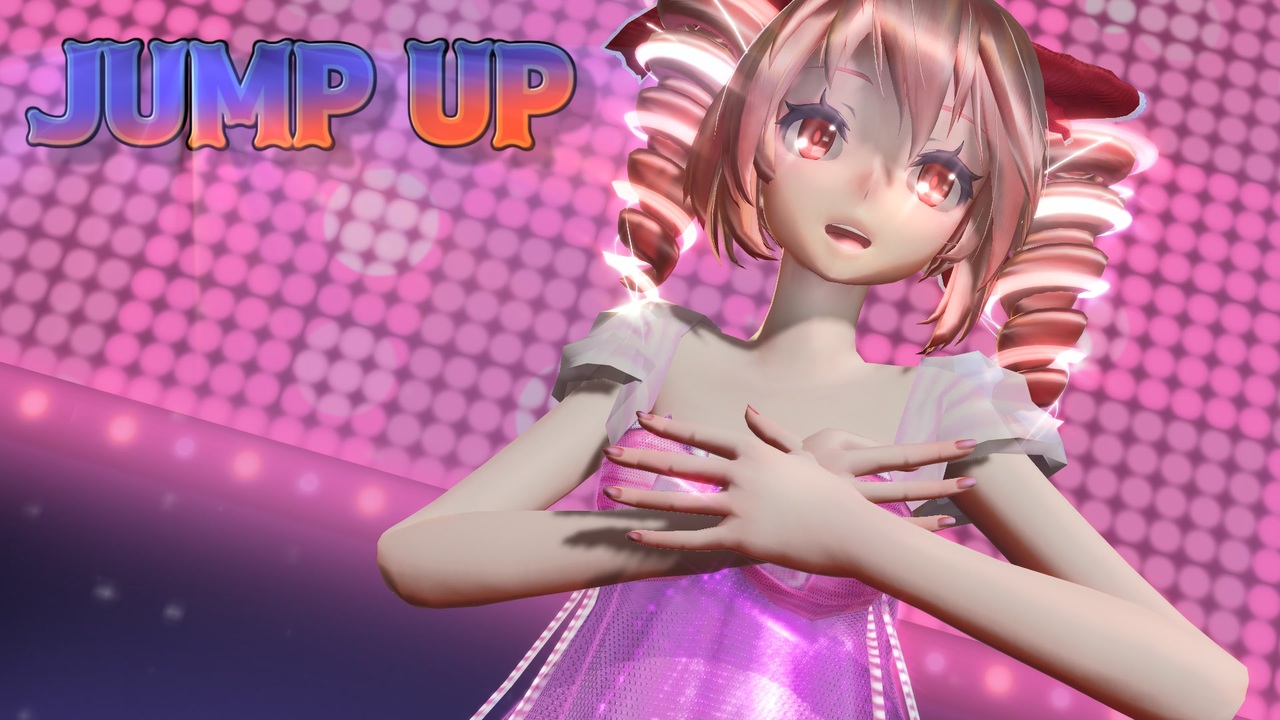 【MMD】 ＜おPは見せない！？＞完全防御で臨む、テトさんで、『JUMP UP』 - ニコニコ動画