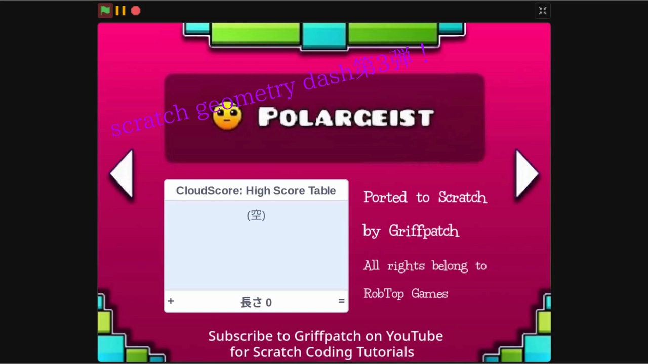 scratch geometry dash プレイしてみた polargeist all coins - ニコニコ動画