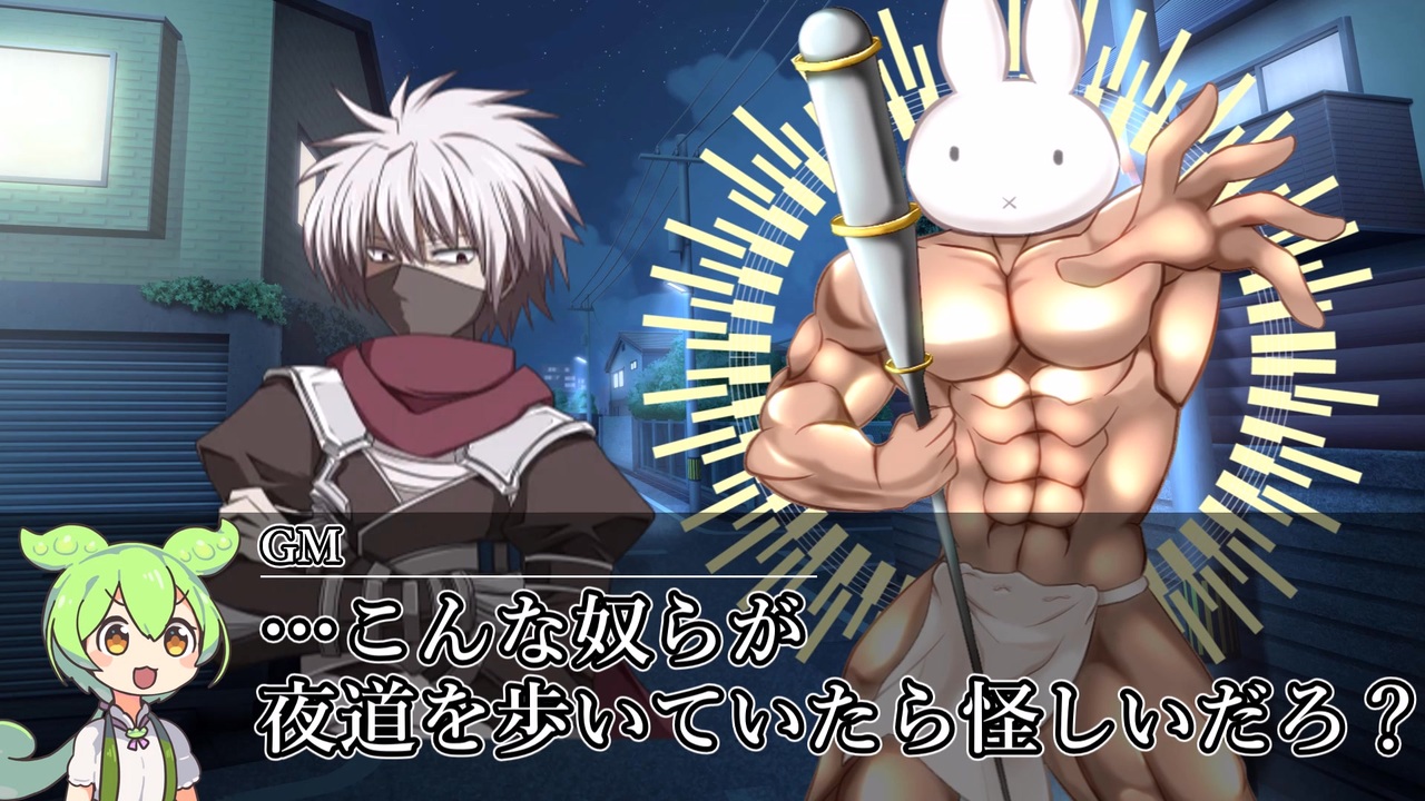 【クトゥルフ神話TRPG】『悲願桜』part6（実卓リプレイ動画） - ニコニコ動画