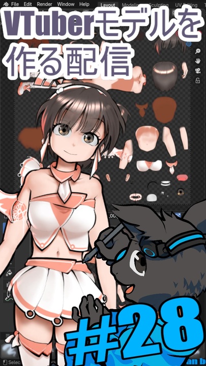 Live Making Pt.28 VTuber Model:I-01 - ニコニコ動画