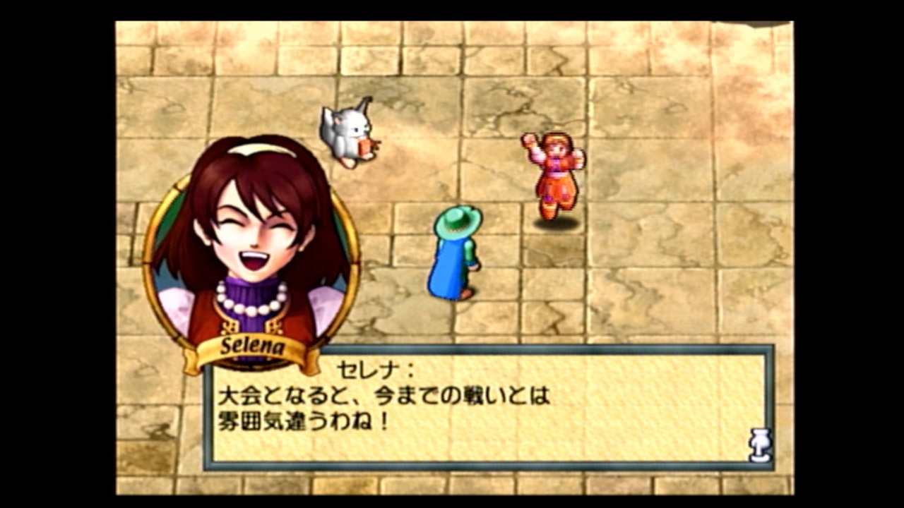 カルドセプトセカンド/Culdcept second コロシアム1/Coliseum1 - ニコニコ動画