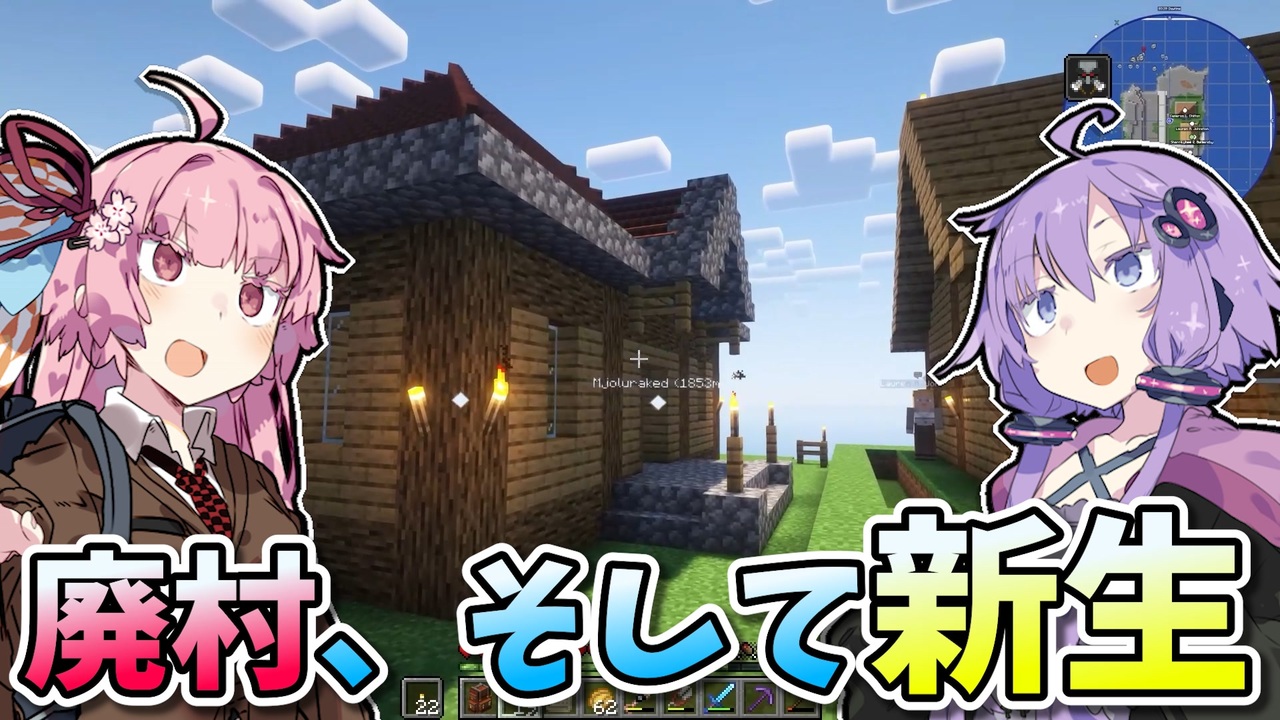 【Minecraft】幸せな村の産業革命 #19【VOICEROID実況】 - ニコニコ動画