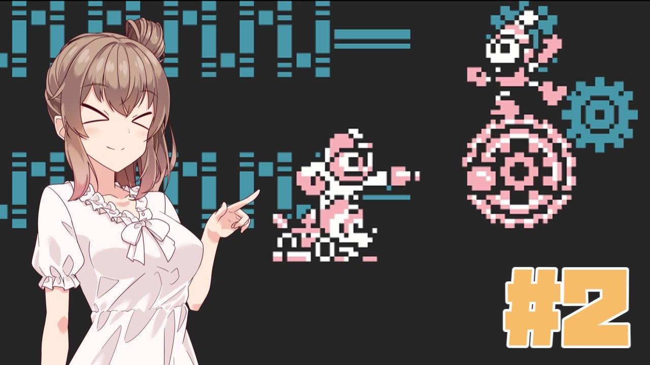 【ロックマンワールド2】ささらマンワールド2 part2【CeVIO実況プレイ】修正版 - ニコニコ動画