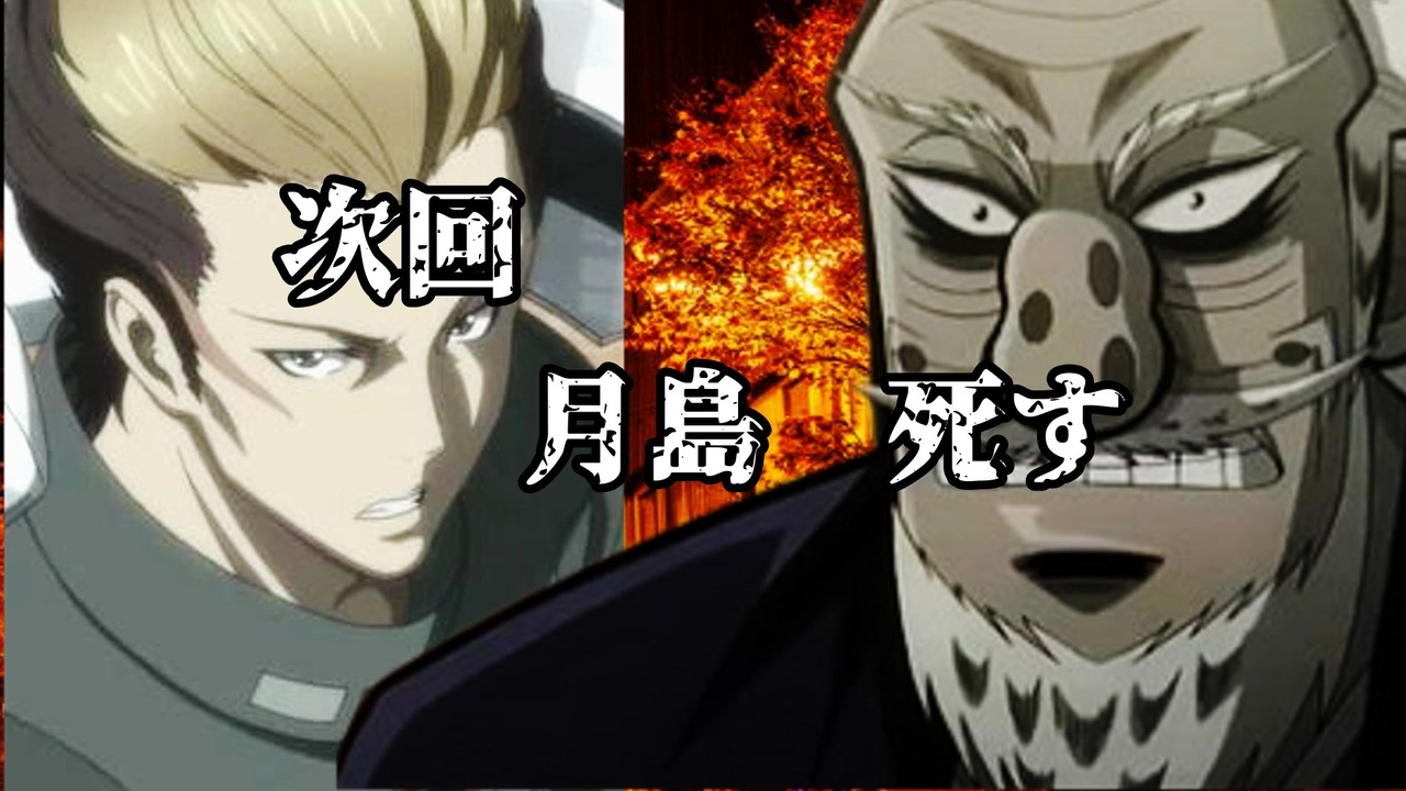 【クトゥルフ神話TRPG】囲う深緑 part6【メニ卓】 - ニコニコ動画