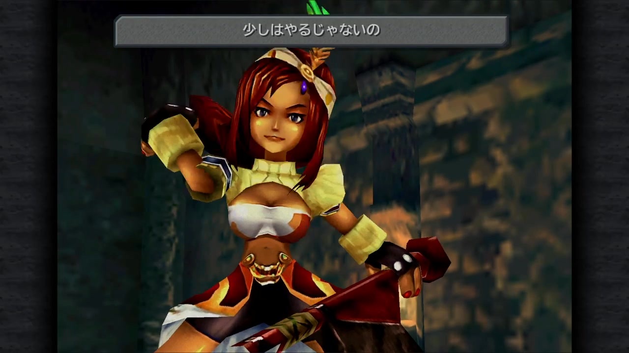 【FF9】シリーズ屈指の物語と音楽を楽しむ part37 - ニコニコ動画