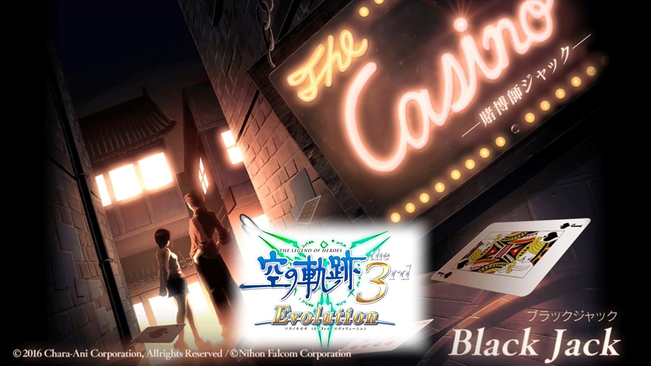 #42 英雄伝説 空の軌跡the3rd Evolutionをやるだけ - ニコニコ動画