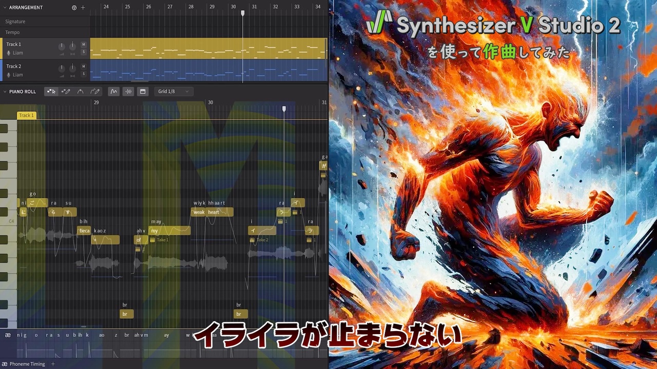 Synthesizer V Studio 2 Liam - イライラが止まらない [オリジナル曲] - ニコニコ動画