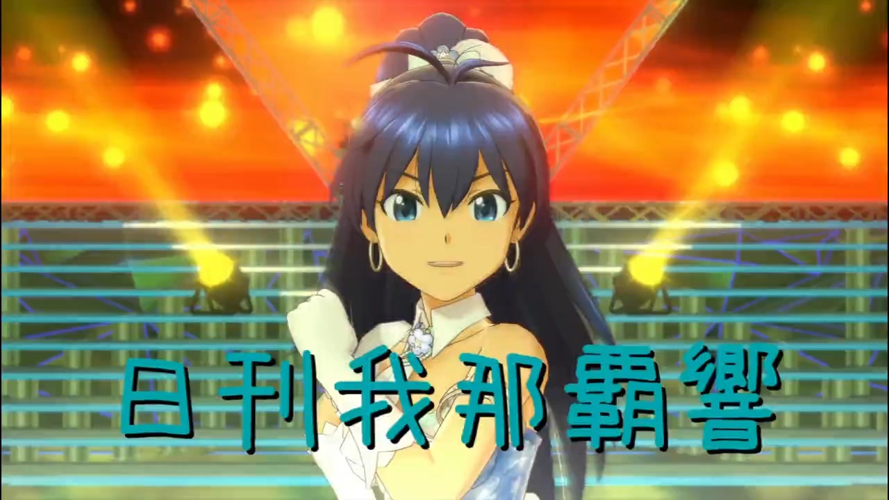 日刊 我那覇響 第4252号 「Vertex Meister」 - ニコニコ動画