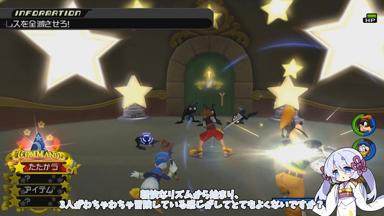 【KH2FM】ゆるっとしばる！KINGDOM HEARTSⅡ -FINAL MIX-【つくよみちゃん】 - ニコニコ動画