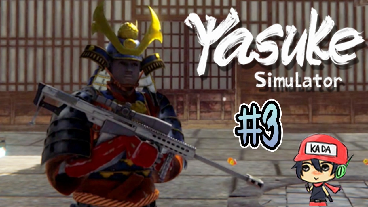 1579年の歴史を忠実に再現した【Yasuke Simulator】＃3 - ニコニコ動画