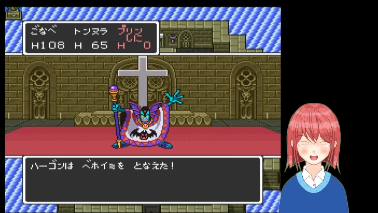 SFC版DQ2#20 - ニコニコ動画