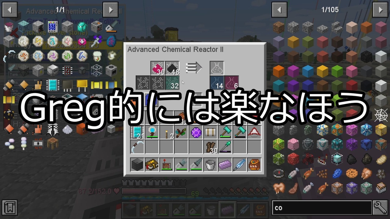 【Minecraft】グレッグ初心者がGregTech CEを学んでいく Part38【GTCE Training】【ゆっくり実況】 - ニコニコ動画