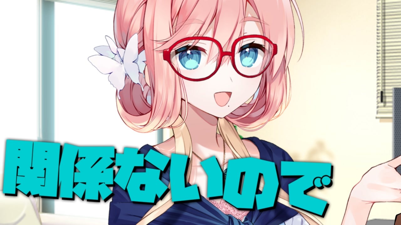 毎日投稿＃14【VOICEROID劇場】 - ニコニコ動画