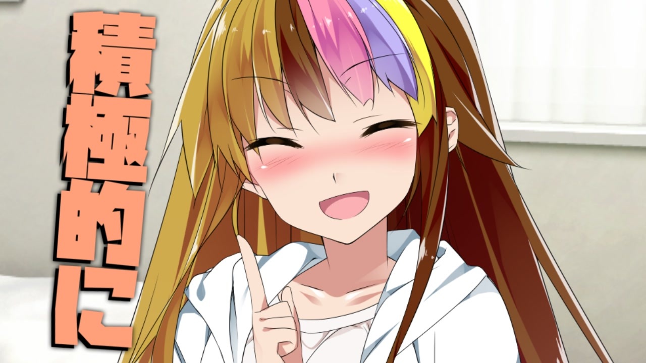 毎日投稿＃17【VOICEROID劇場】 - ニコニコ動画