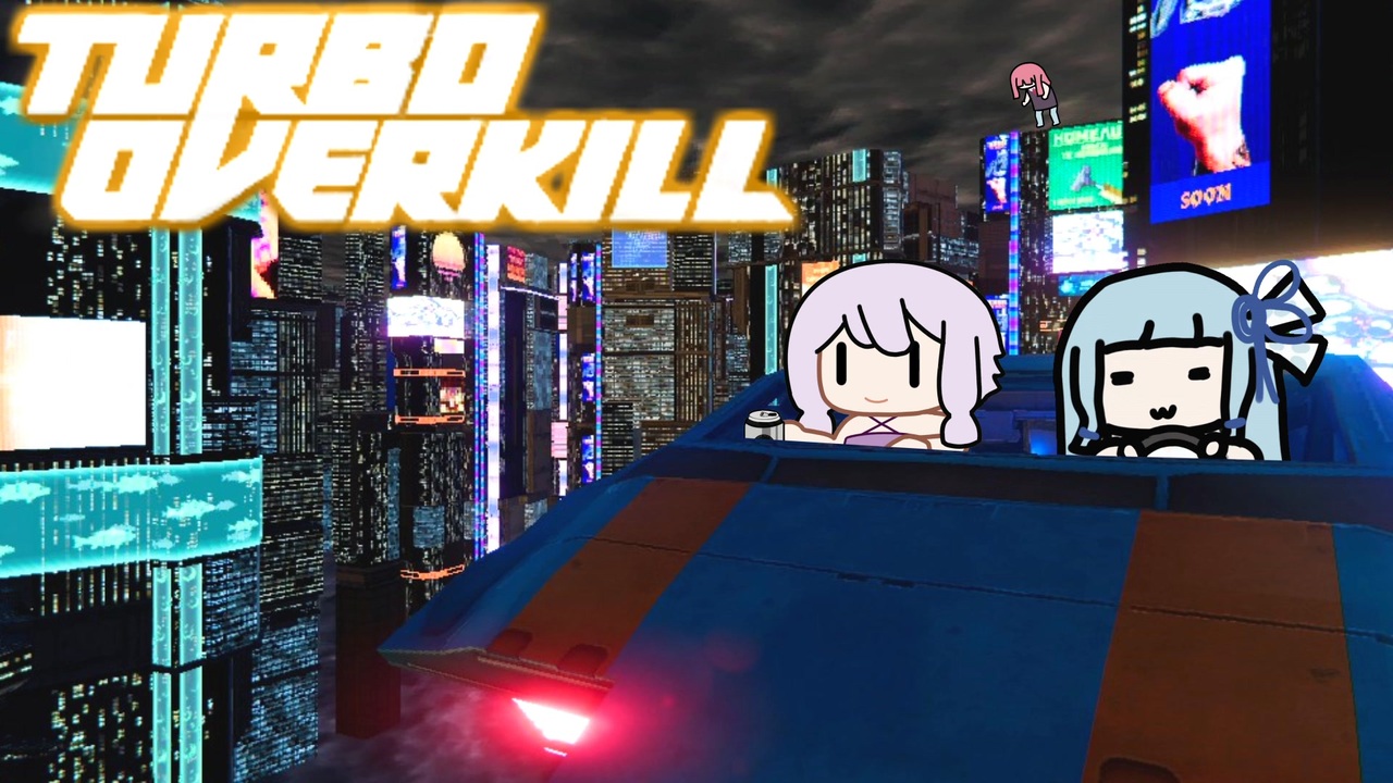 サイバーパンクでチェーンソーPart5【Turbo Overkill】 - ニコニコ動画