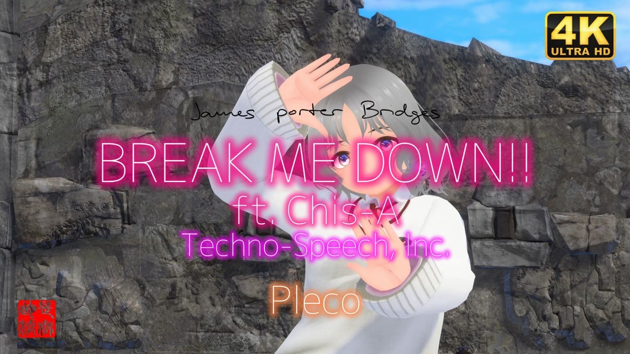 BREAK ME DOWN!!/プレコ feat.知声【3DMV】／みのりん＠VRMダンサー - ニコニコ動画