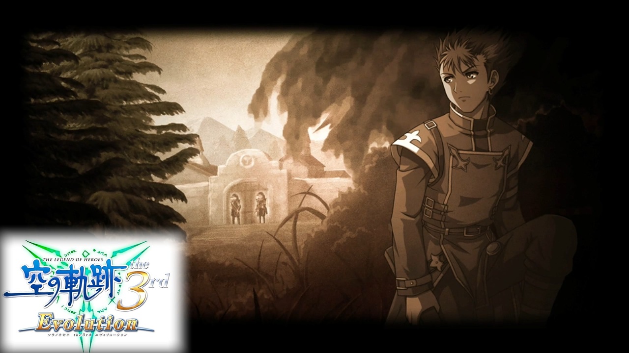 #44 英雄伝説 空の軌跡the3rd Evolutionをやるだけ - ニコニコ動画