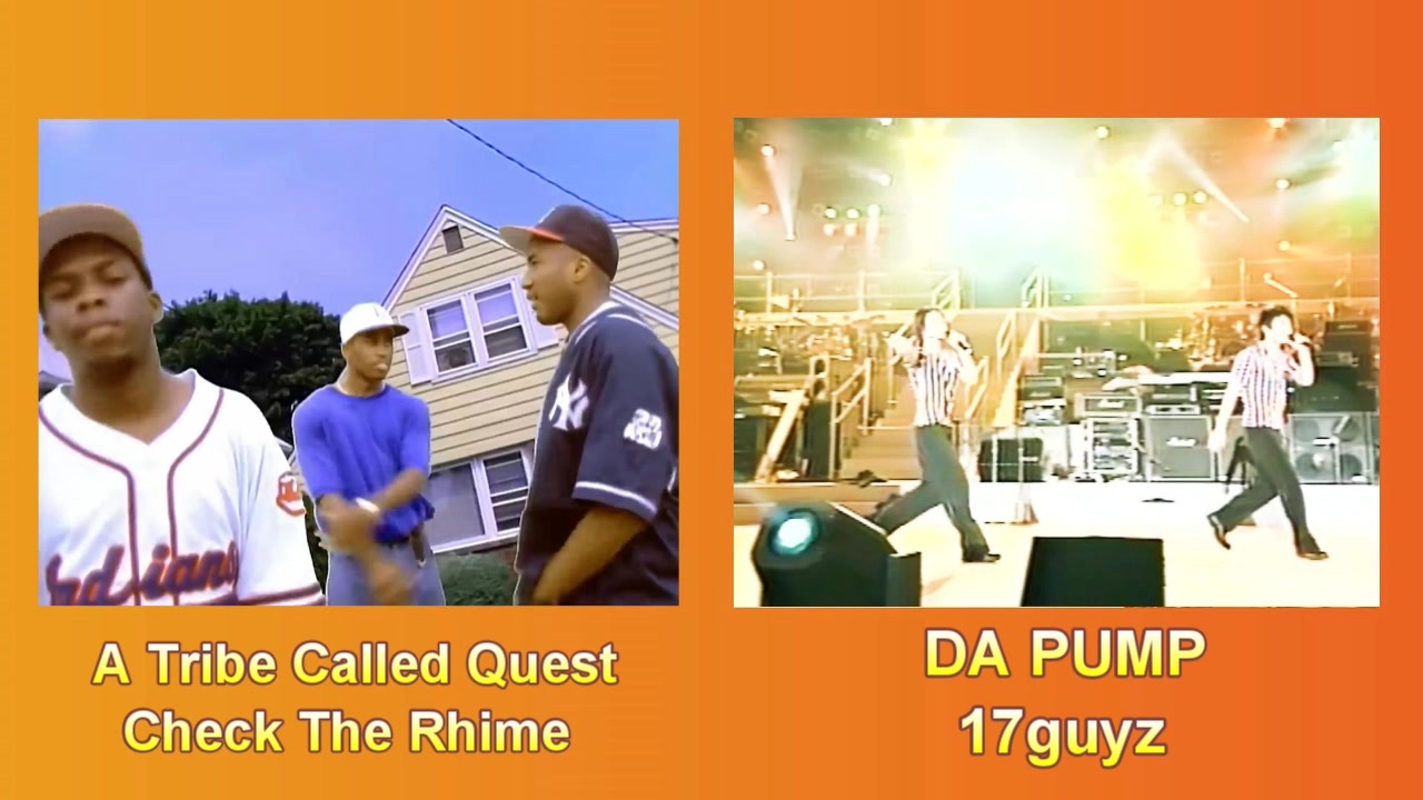 A Tribe Called Quest - Check The Rhime VS DA PUMP - 17guyz - ニコニコ動画