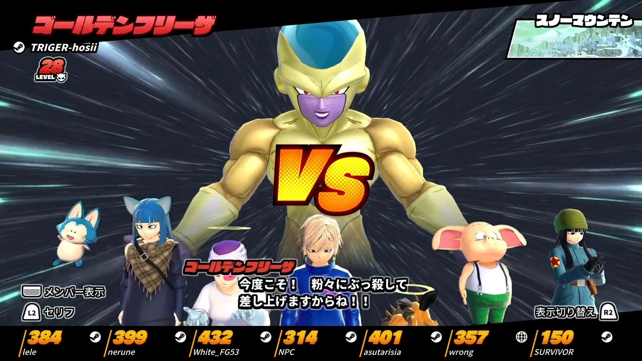 【DBTB】新形態を使うための条件が厳しすぎる帝王 - ニコニコ動画