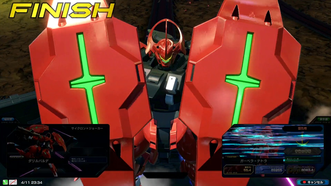 【EXVS2OB】ガーベラ・テトラ視点-57 - ニコニコ動画