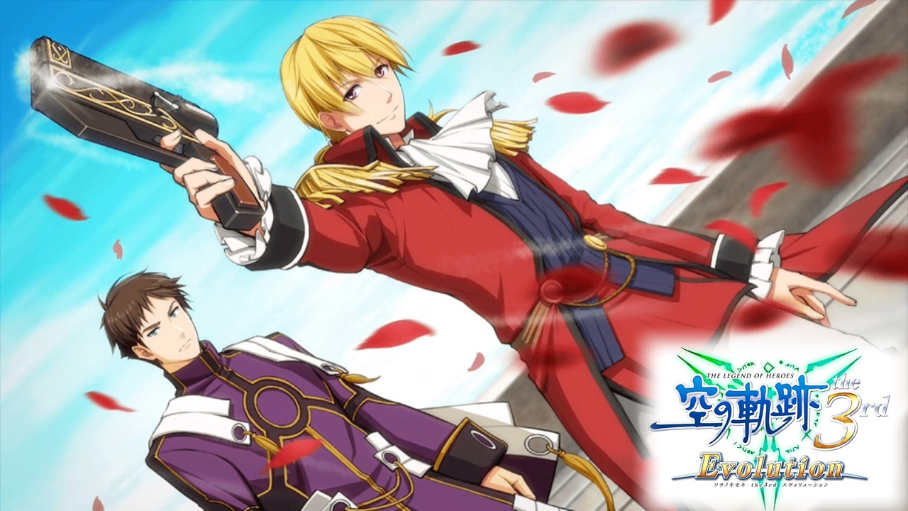 #45 英雄伝説 空の軌跡the3rd Evolutionをやるだけ - ニコニコ動画