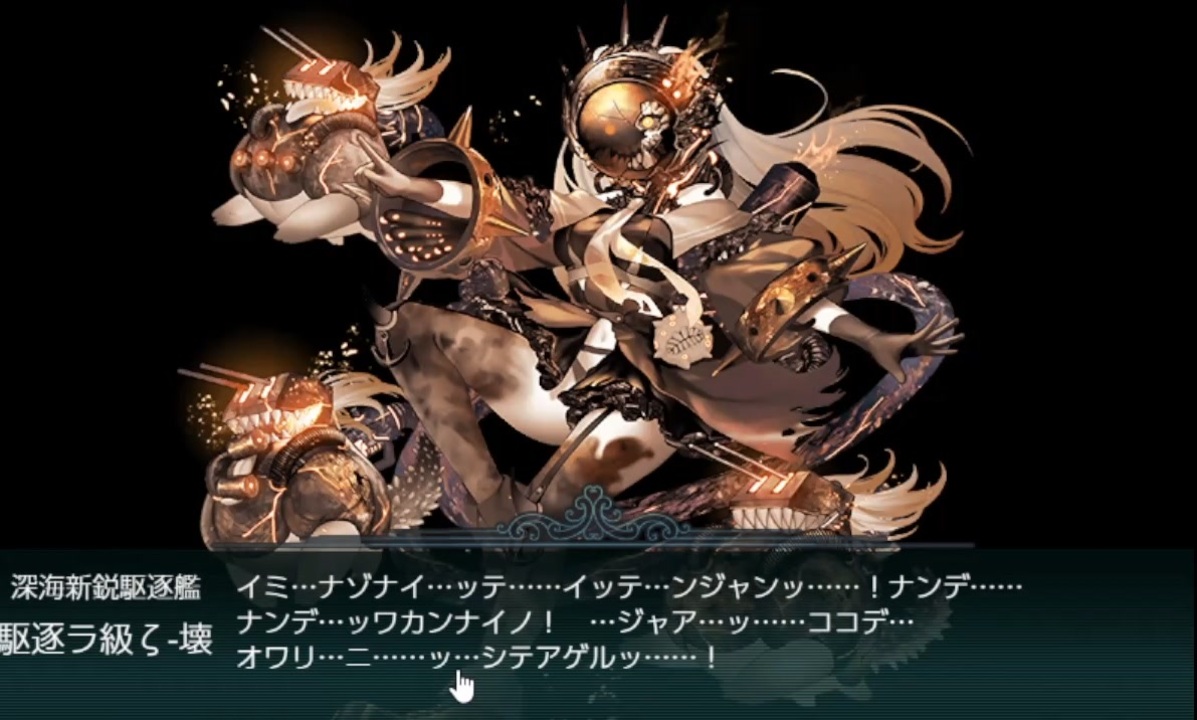 艦これ 2025春イベ E5-2甲 割り - ニコニコ動画