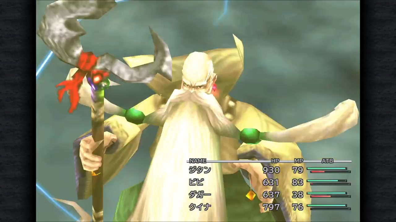 【FF9】シリーズ屈指の物語と音楽を楽しむ part38 - ニコニコ動画