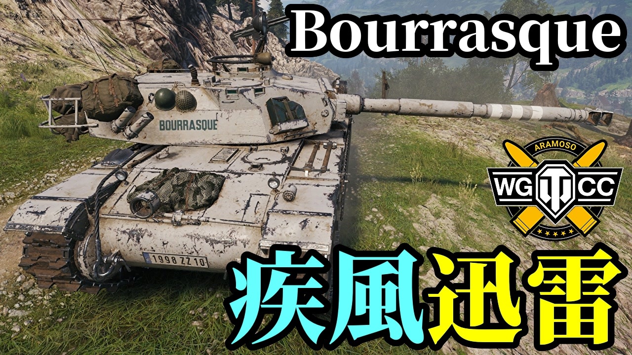【WoT:Bat.-Châtillon Bourrasque】ゆっくり実況でおくる戦車戦Part1976 byアラモンド【World of ...