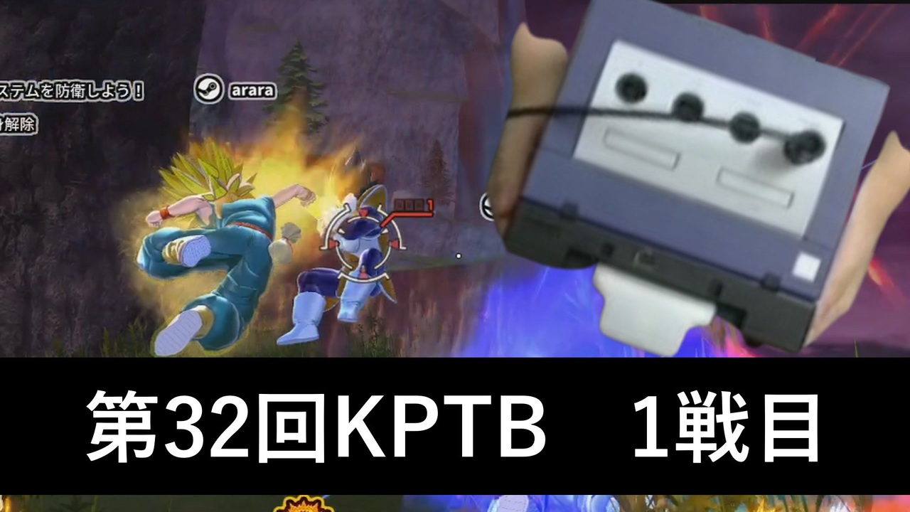 【DBTB】久しぶりのKPTBだよ！ - ニコニコ動画