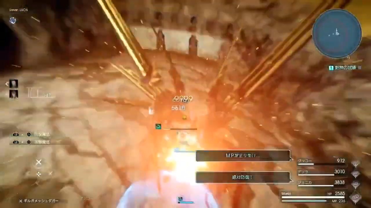 final fantasy xv multiplayer:comrades FF15戦友 【剣神Ⅲ】 ガン攻め でノーミス〜 ‍♀️ - ニコニコ動画