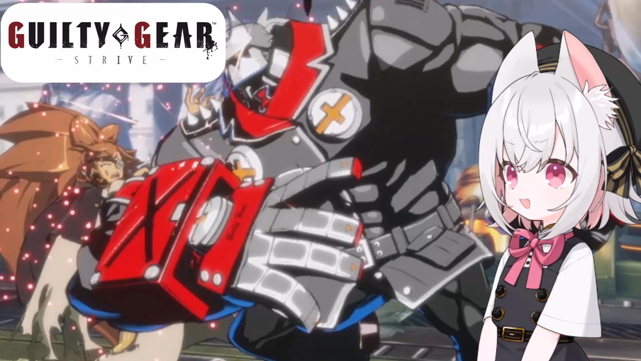 【GGST】ポチョムキン無双伝 #1 - ニコニコ動画