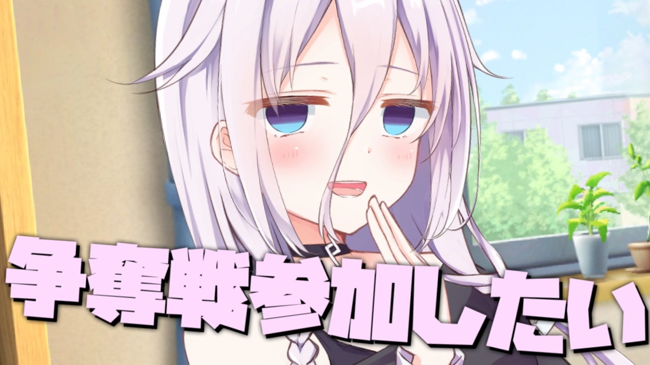 毎日投稿＃19【VOICEROID劇場】 - ニコニコ動画