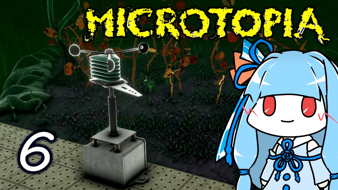 【Microtopia】葵と茜のマイクロトピア #6 - ニコニコ動画