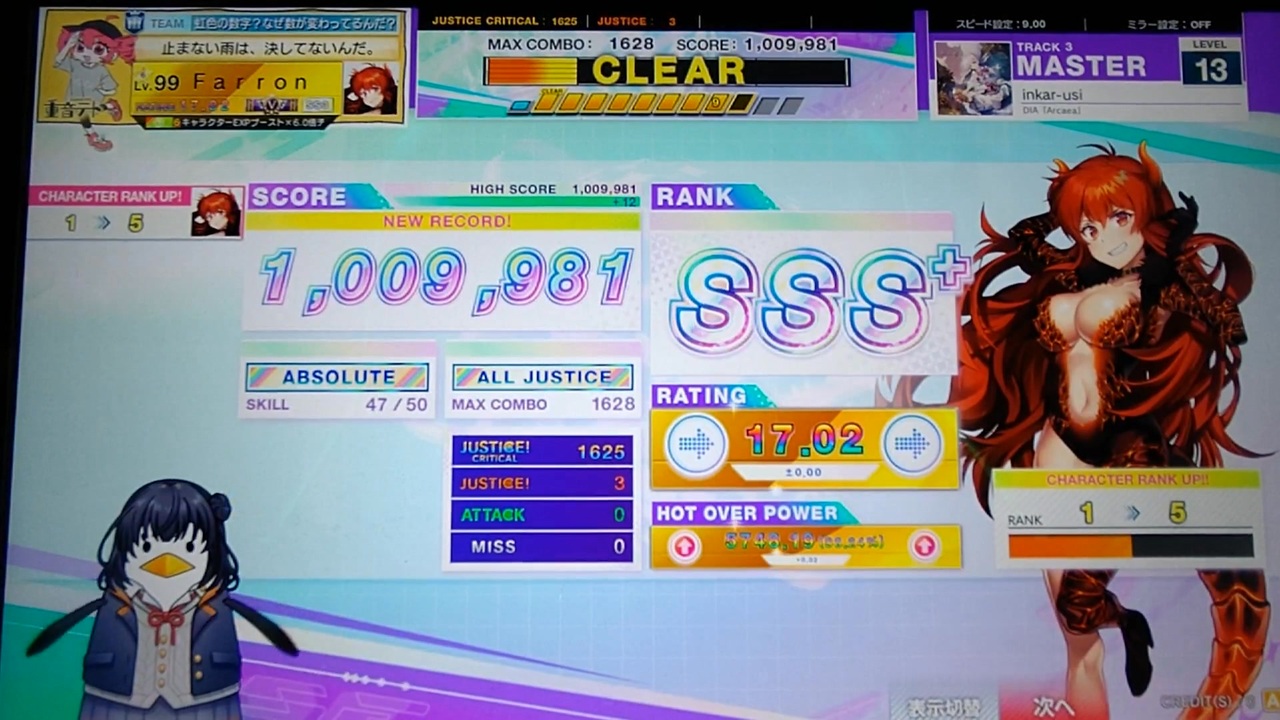 【CHUNITHM】inkar-usi (MASTER) ALL JUSTICE【手元動画】 - ニコニコ動画