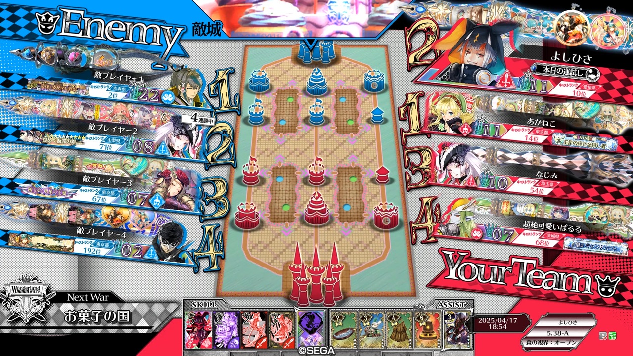 先行き不安なワンダーランドウォーズ938@エルル EX11 - ニコニコ動画