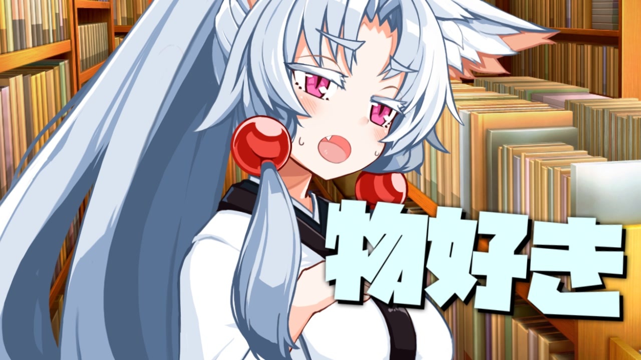 毎日投稿＃21【VOICEROID劇場】 - ニコニコ動画