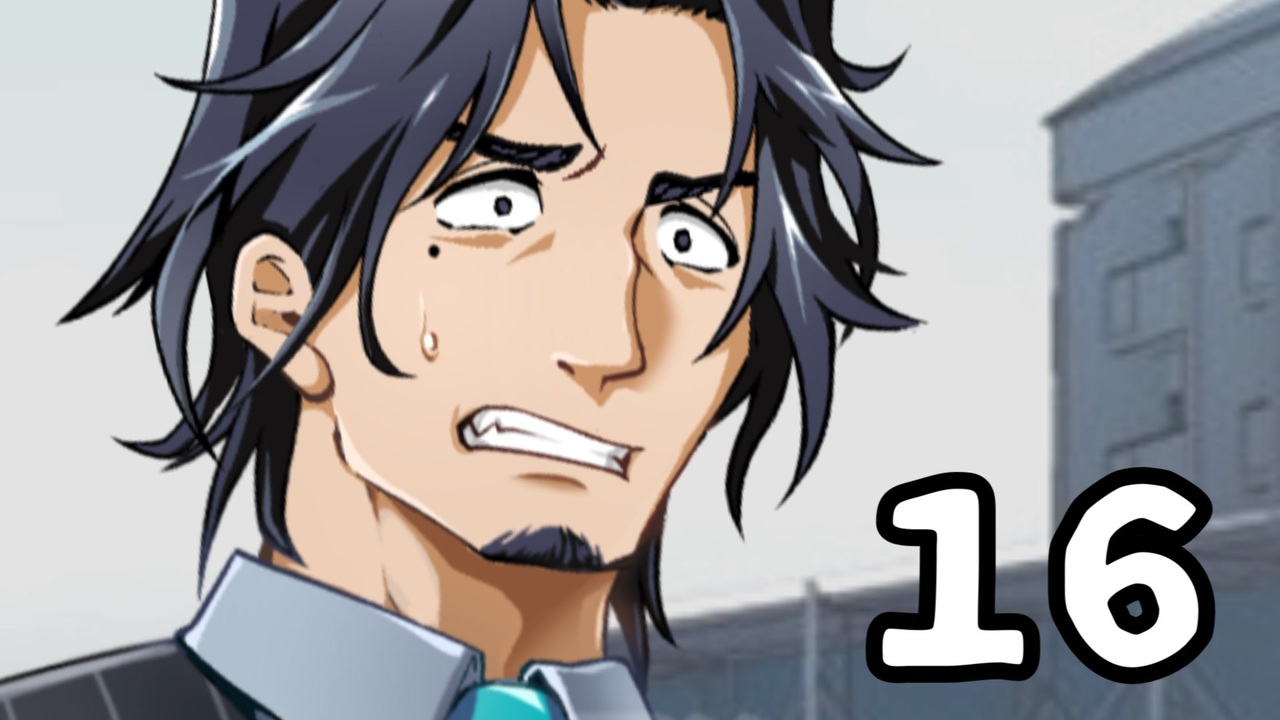 【フリモメンと銀芽のBL営業】人間ごっこは楽しかったか？【16】【COEIROINK劇場】 - ニコニコ動画