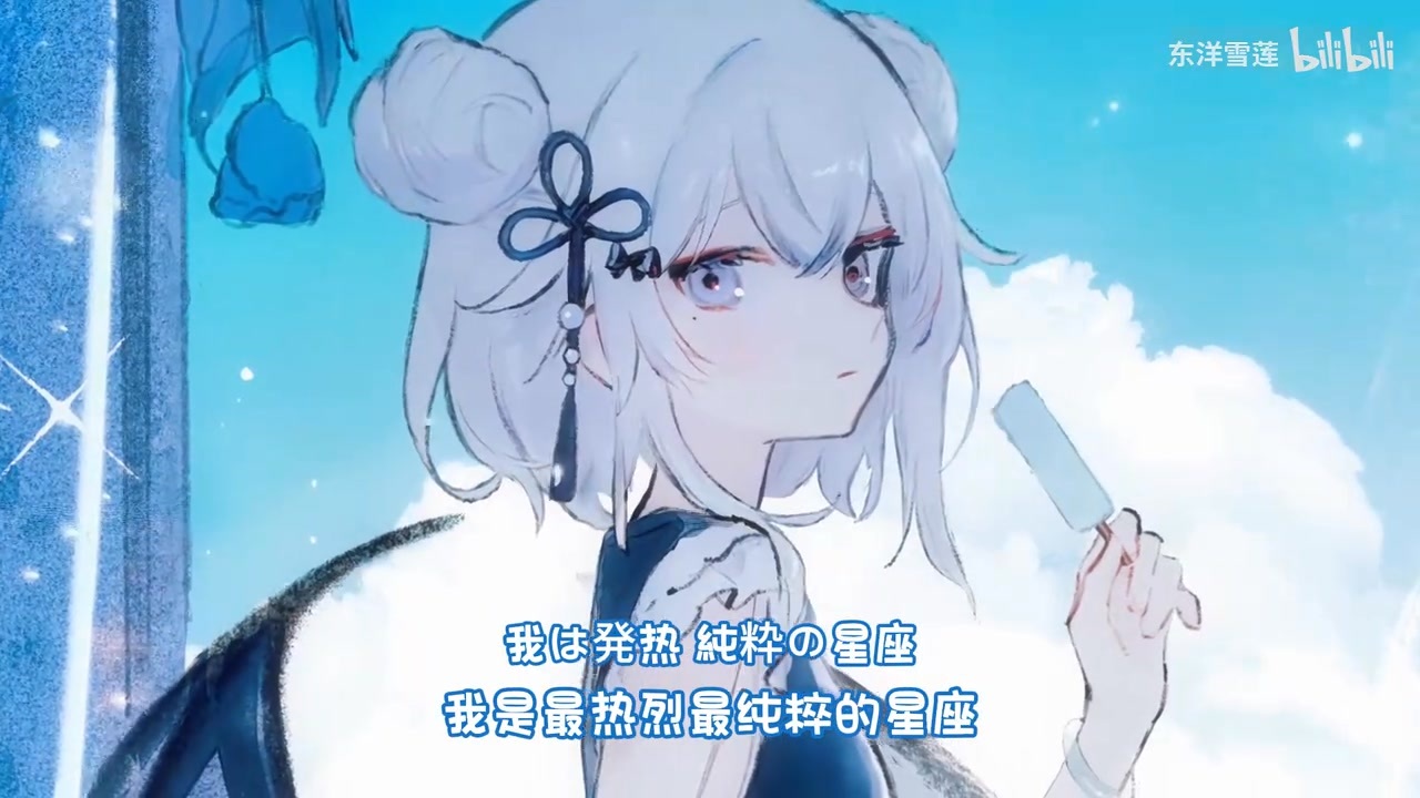 《5:20am》曲の転載【“俺は東京レ、東京洛陽レ”日语填词《5:20AM》（完整版）/AI東 雪蓮-哔哩哔哩】 https://b23.tv/Ksor1Up - ニコニコ動画