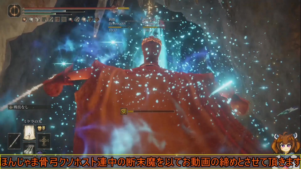 悶絶鍵指専属調教師KRTN vol.6 【エルデンリング】【侵入動画】 - ニコニコ動画