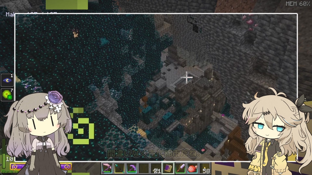 【Minecraft 1.20.1】しにがみとまほー #07 【VOICEVOX実況】 - ニコニコ動画