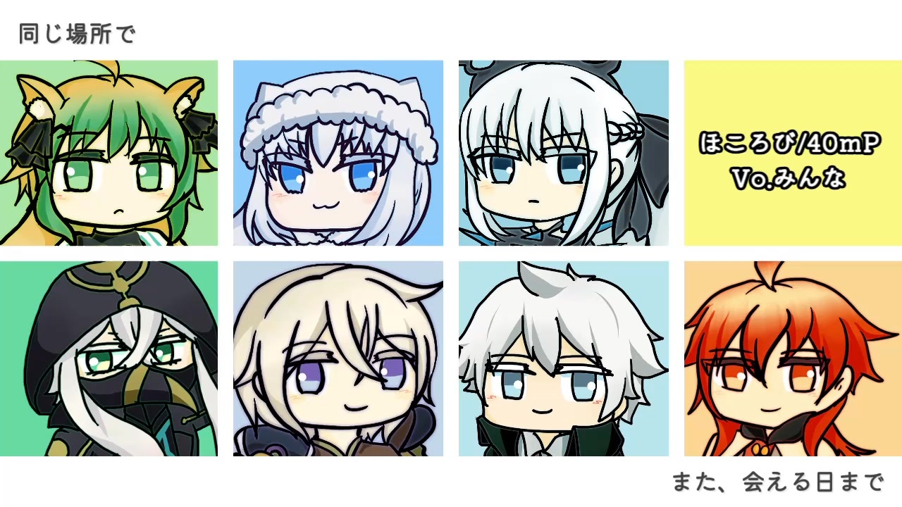 【Fate/UTAU】推し詰めメドレー4 - ニコニコ動画