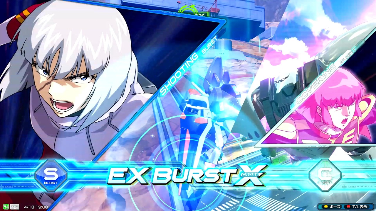 EXVS2OB 04.13 固定プラマ その2(デュエル視点) - ニコニコ動画