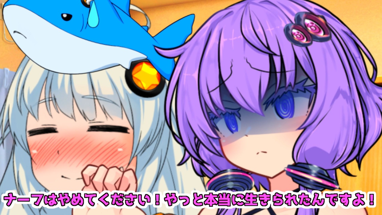 ゆかりさん「パソコン買い換えましたよ！」【VOICEROID劇場】 - ニコニコ動画