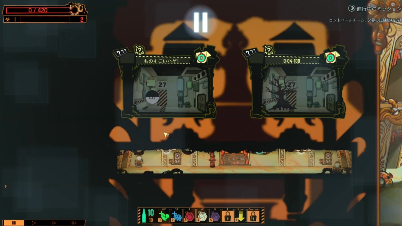 副背後の「Lobotomy Corporation ロボトミーコーポレーション R」 day21 - ニコニコ動画