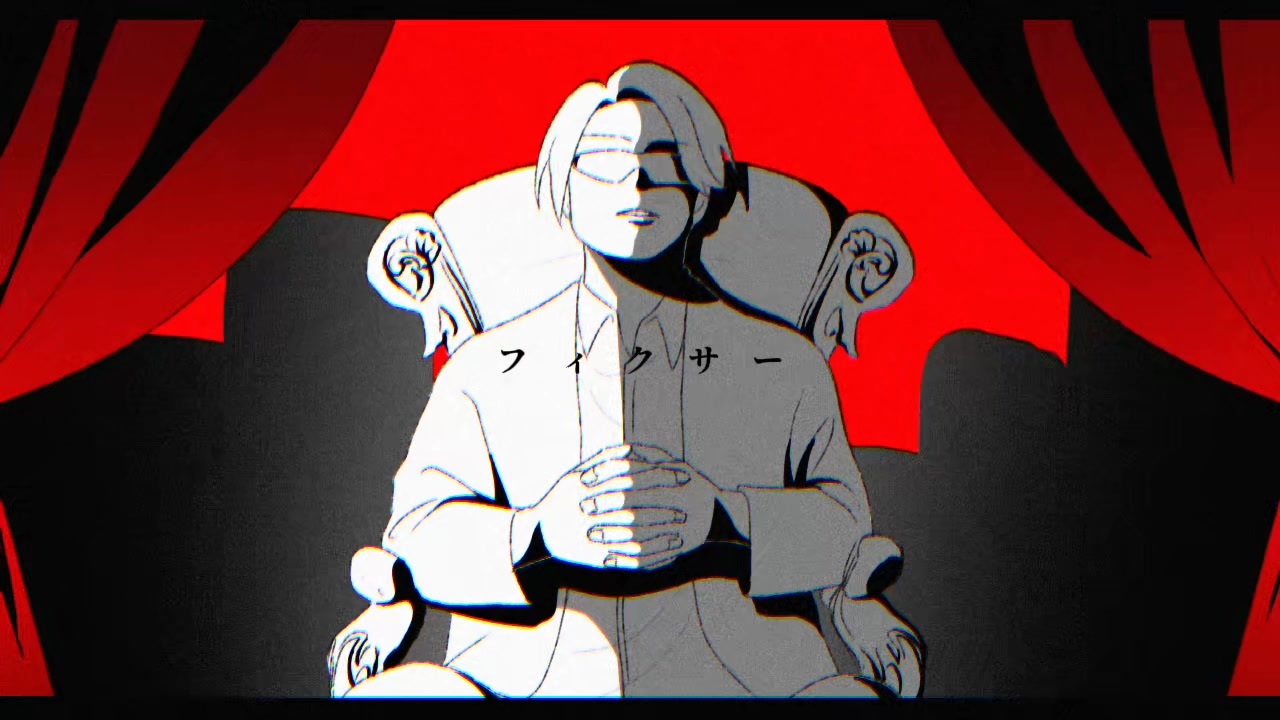 【MAD】フィ/クサー【M,S,S,P】 - ニコニコ動画