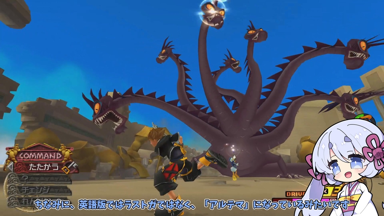 【KH2FM】ゆるっとしばる！KINGDOM HEARTSⅡ -FINAL MIX- part3【つくよみちゃん】 - ニコニコ動画