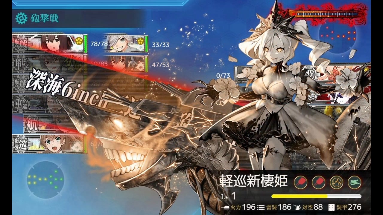 【艦これ】突入！第二次礼号作戦 E-6ボス戦闘BGM【2ループ】 - ニコニコ動画