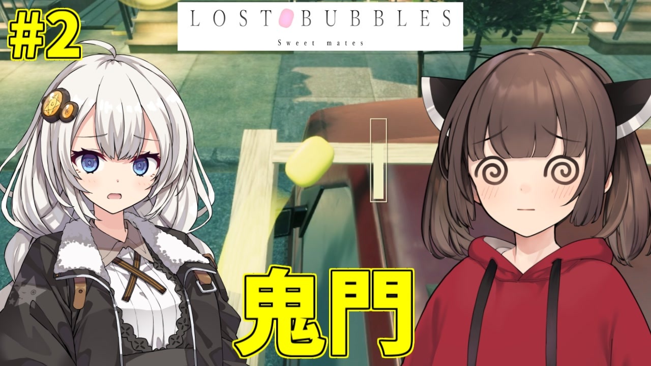 [LOST BUBBLES]あかりときりたんと石鹸#2 - ニコニコ動画